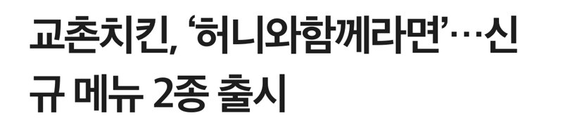 로스트아크 인벤 교촌근황 ㅋㅋㅋㅋㅋㅋㅋ 로스트아크 인벤 자유 게시판구