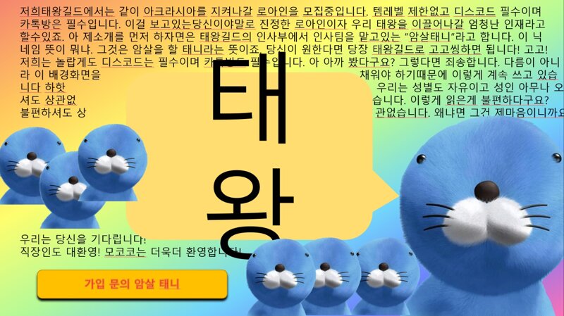 로스트아크 인벤 카단 길드 태왕 에서 같이 이끌어나갈 로아인을 모집중입니다 로스트아크 인벤 길드 찾기모집 게시판