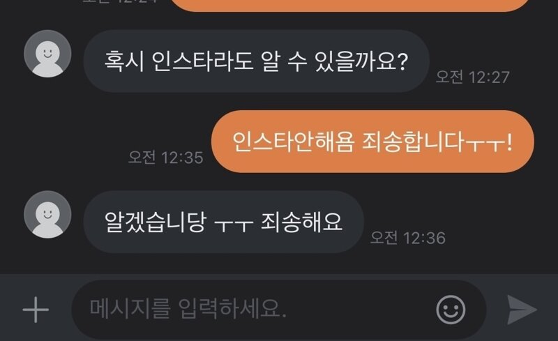 로스트아크 인벤 당근하다 인스타따임 로스트아크 인벤 자유 게시판