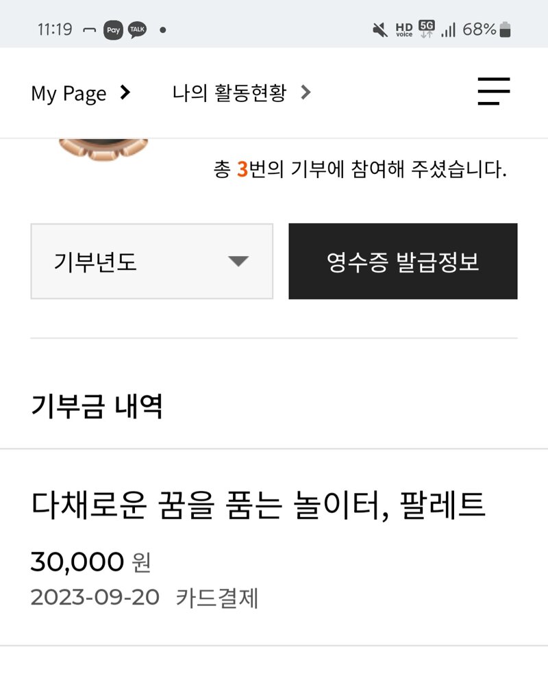 로스트아크 인벤 성취감 드가쟈ㅑㅑ 로스트아크 인벤 자유 게시판
