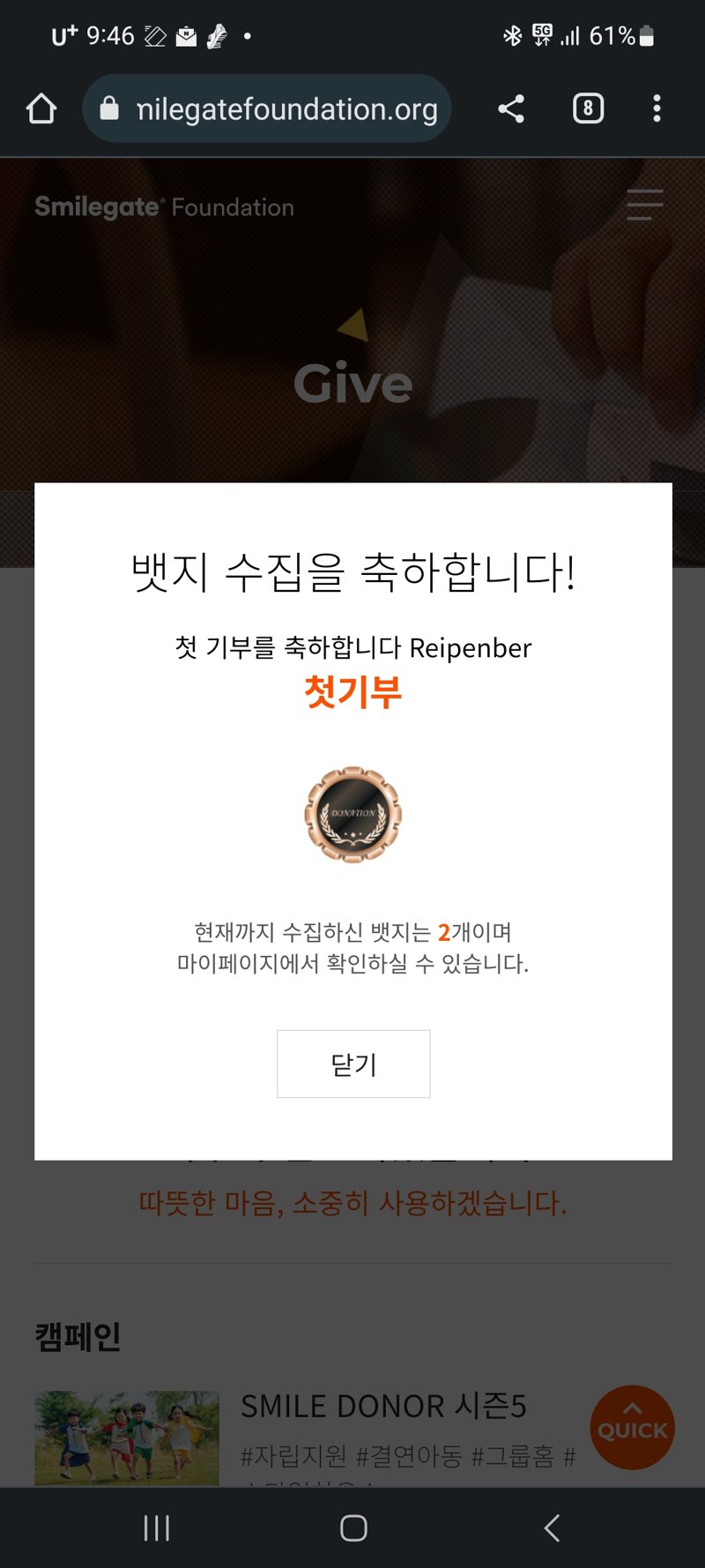 로스트아크 커뮤니티 화제 성취감 가져가십쇼 Vortex Gaming