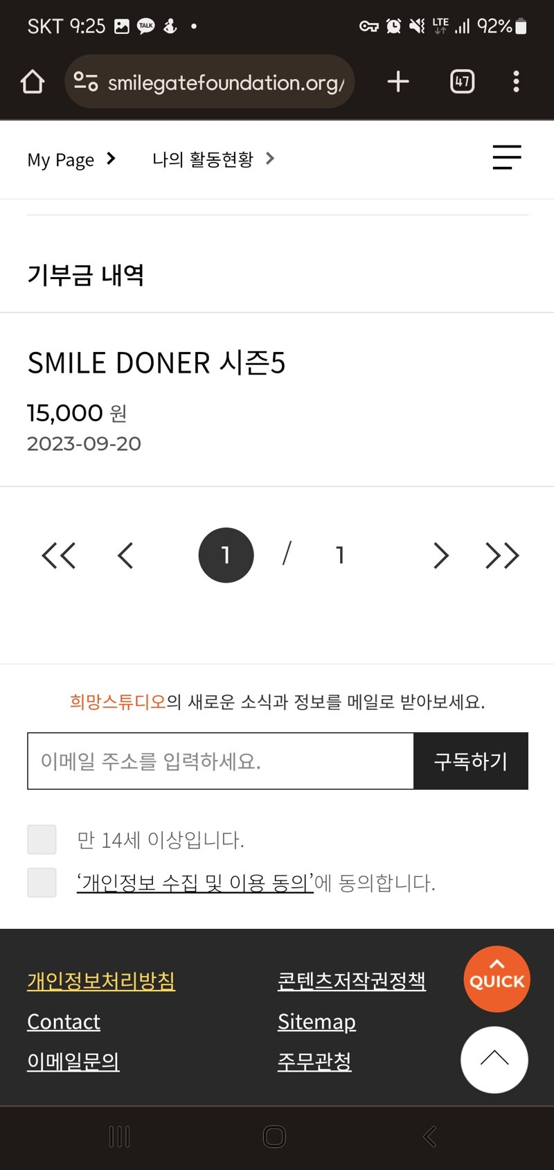 로스트아크 인벤 성취감 포장해왔습니다 로스트아크 인벤 자유 게시판구
