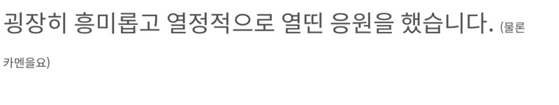 로스트아크 인벤 카멘을요 로스트아크 인벤 자유 게시판