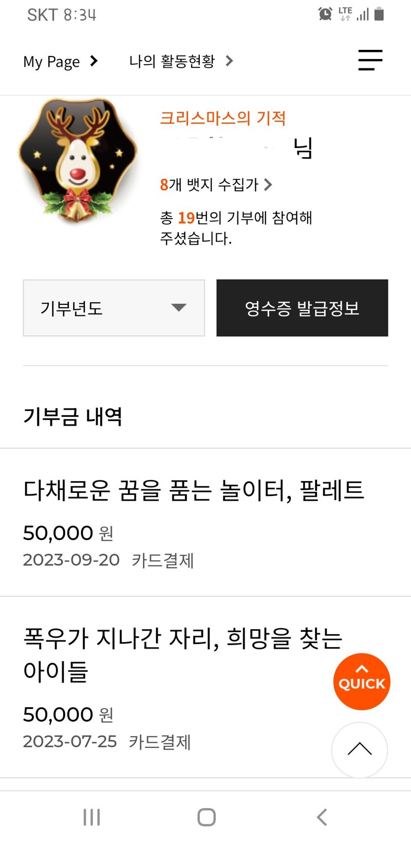 로스트아크 인벤 성취감 한스푼 로스트아크 인벤 자유 게시판