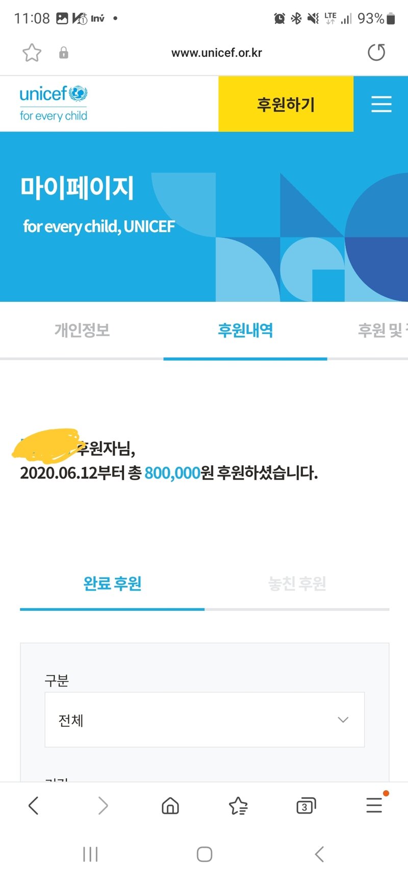 로스트아크 인벤 이것도 성취감으로 쳐줌 로스트아크 인벤 자유 게시판