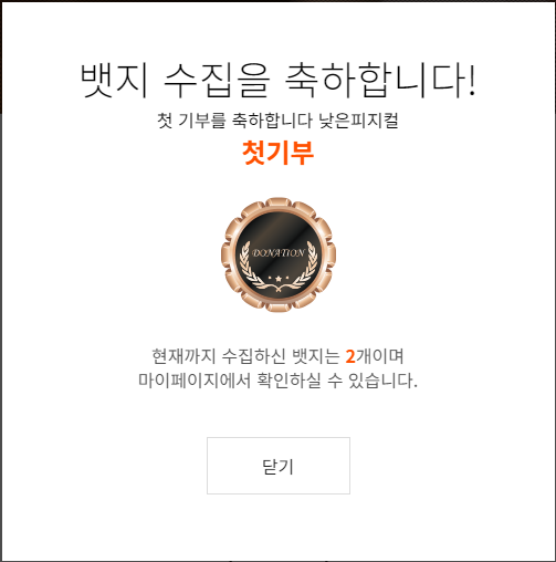 로스트아크 커뮤니티 화제 성취감 적지만 좋은 의미가 되기를 Vortex Gaming