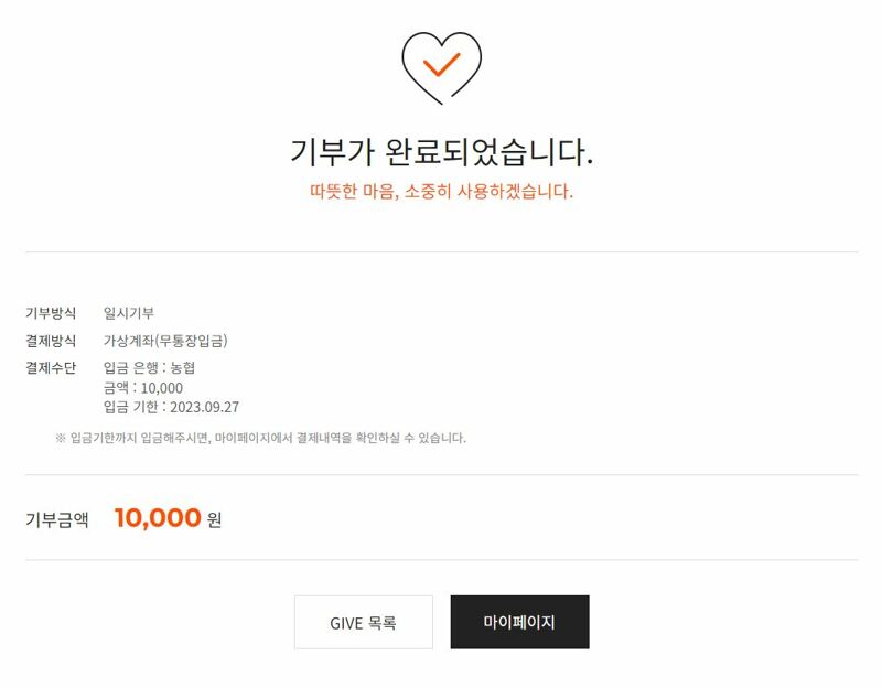 성취감 어둠군단 가입해도 되나요 볼텍스 게이밍