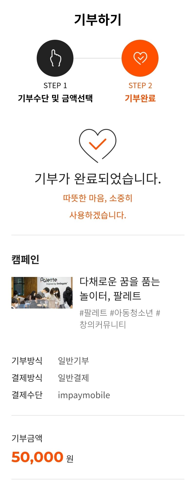 로스트아크 커뮤니티 화제 하드는 커녕 노말도 못이겼습니다 패배를 인정합니다 Vortex Gaming