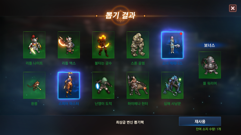 리니지m 인벤 참 소케 ㅠㅠ 리니지m 인벤 득템과 러쉬 다이샷 갤러리