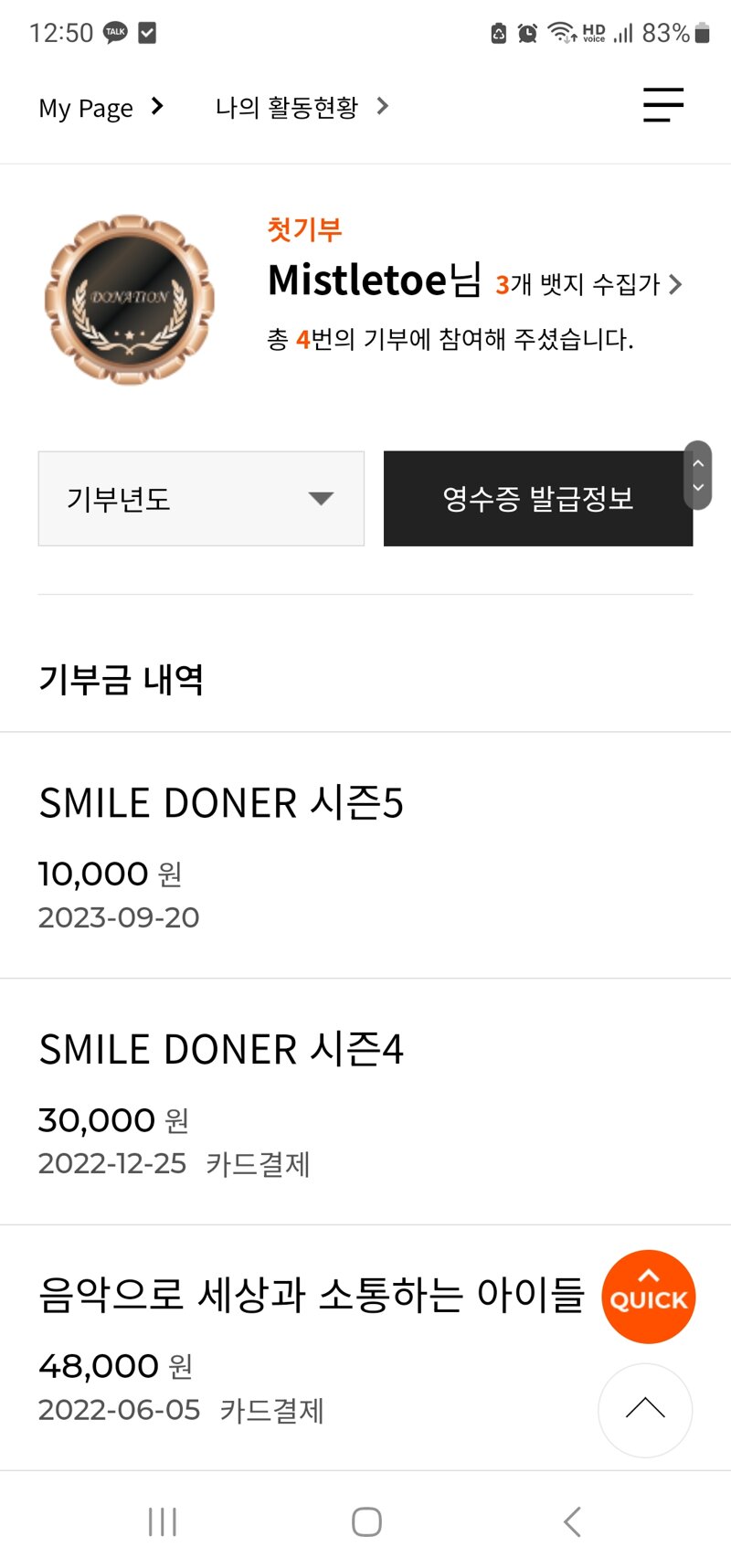 로스트아크 인벤 성취감 가입비 내러왔습니다 로스트아크 인벤 자유 게시판구