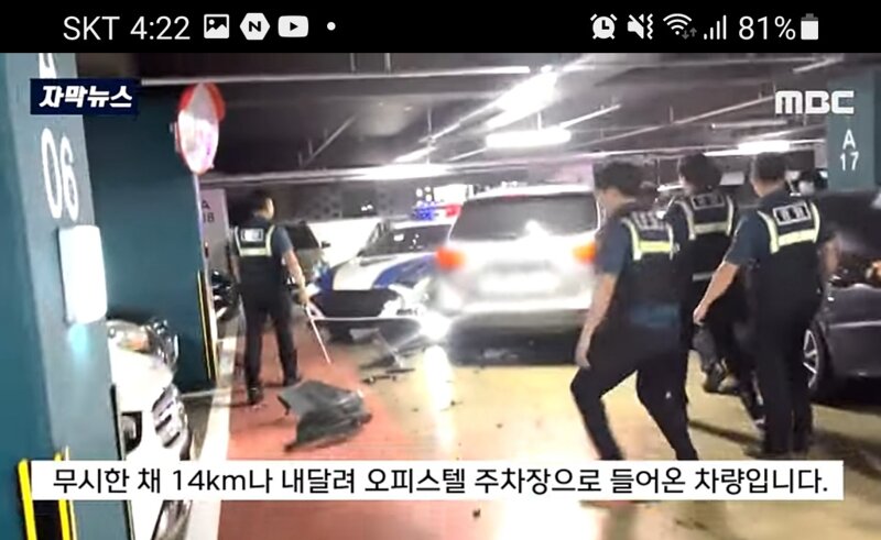 메이플스토리 인벤 약혐주의 음주운전 레전드 메이플스토리 인벤 자유게시판