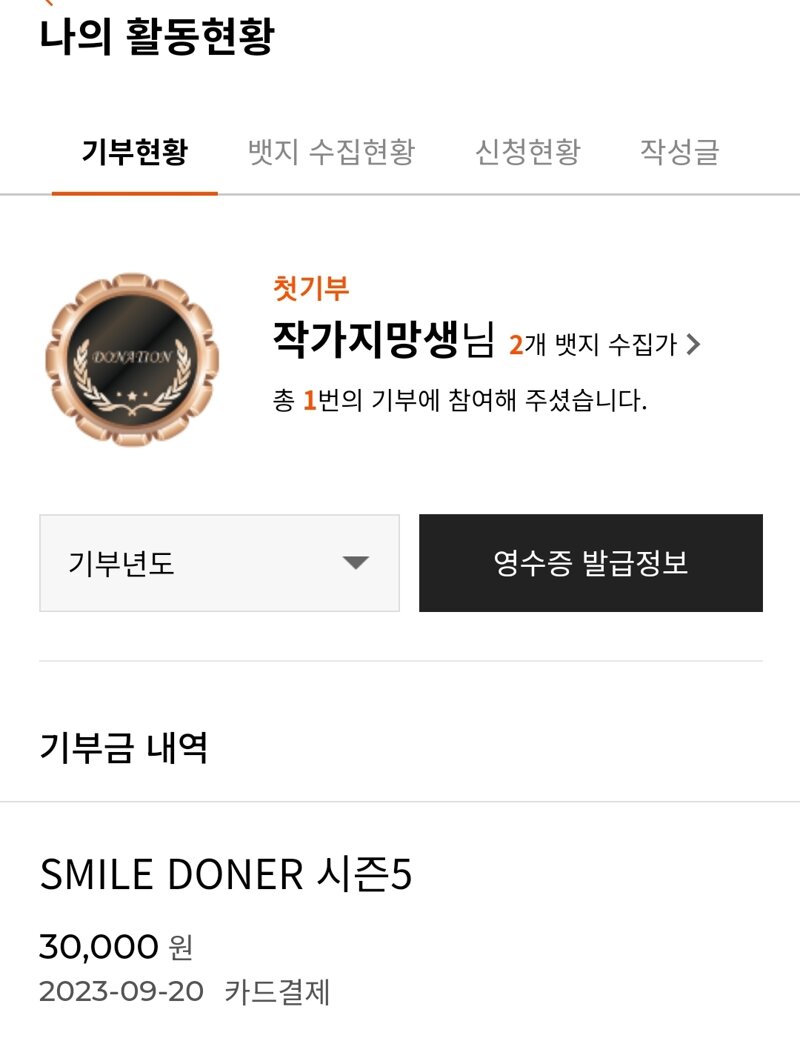 로스트아크 인벤 성취감 정성스레 포장했습니다 가져가시지요 로스트아크 인벤 자유 게시판구