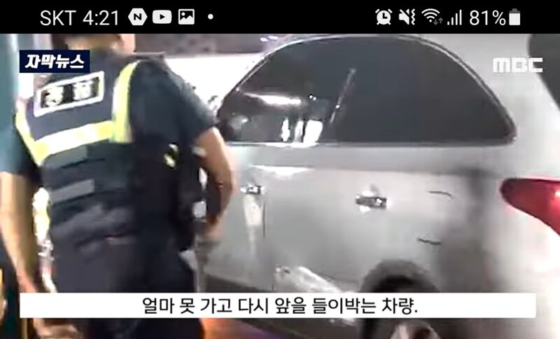 메이플스토리 인벤 약혐주의 음주운전 레전드 메이플스토리 인벤 자유게시판