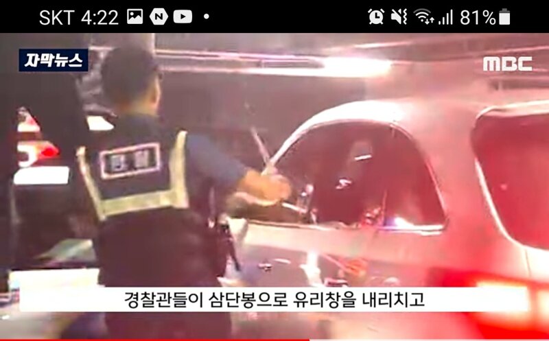 메이플스토리 인벤 약혐주의 음주운전 레전드 메이플스토리 인벤 자유게시판