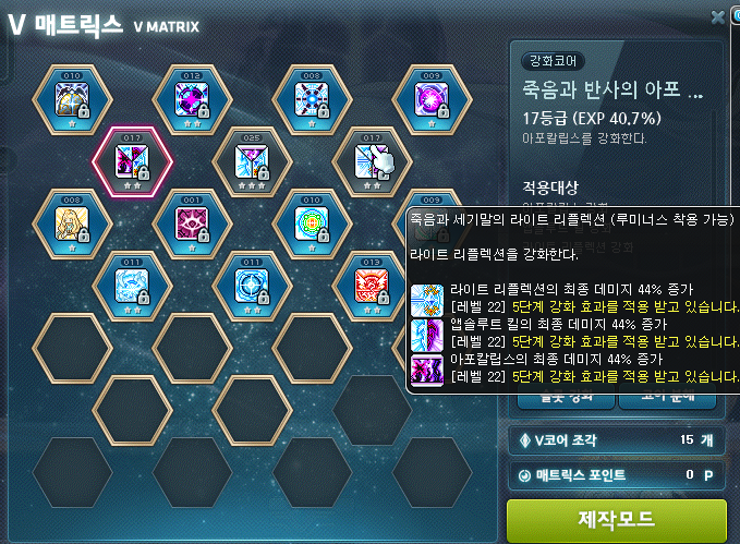메이플스토리 인벤 루미너스 코강 질문합니다 메이플스토리 인벤 질문과 답변 게시판