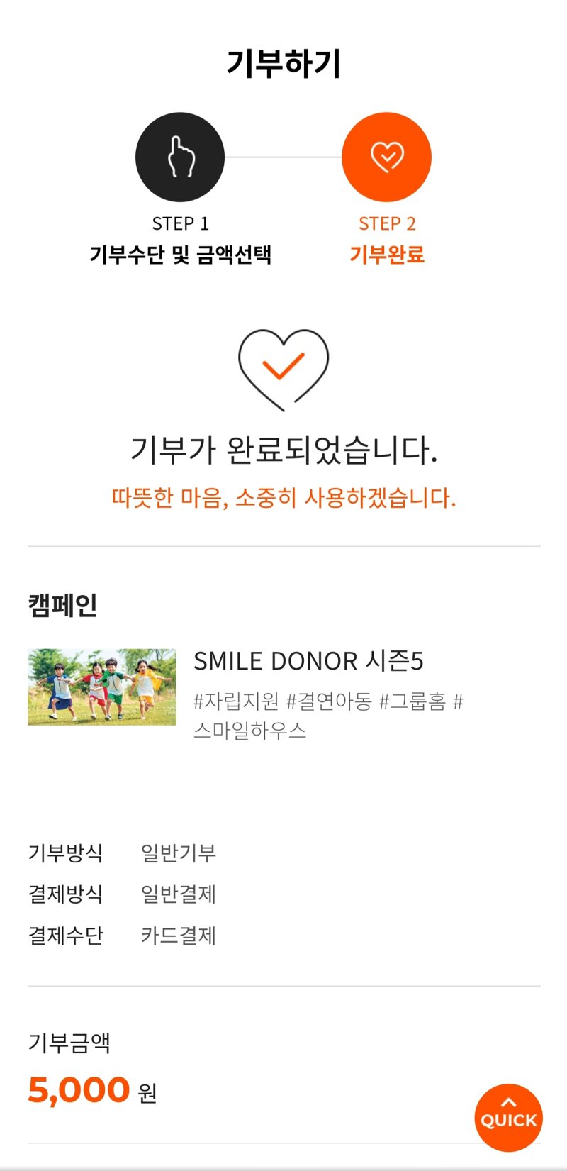 로스트아크 인벤 작지만 성취감 포장 끝 로스트아크 인벤 자유 게시판구