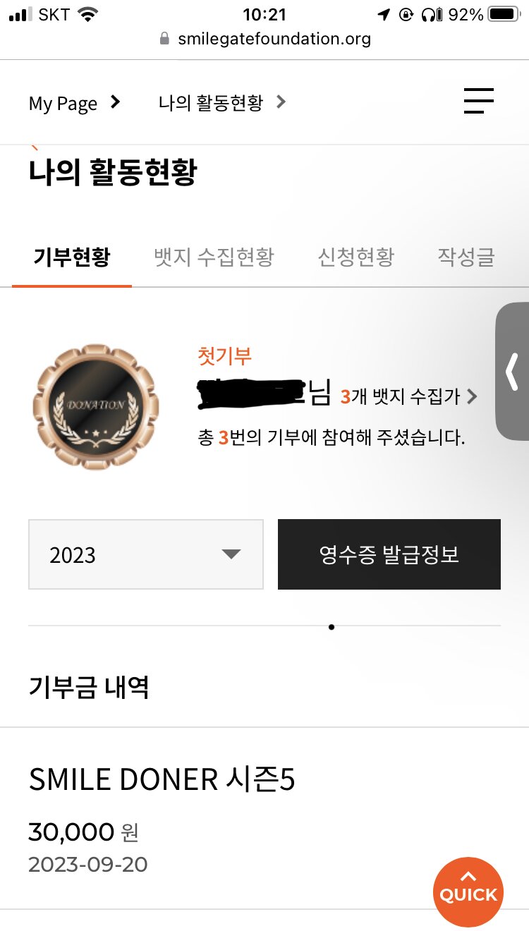 로스트아크 커뮤니티 화제 성취감 상납하고 왔읍니다 Vortex Gaming