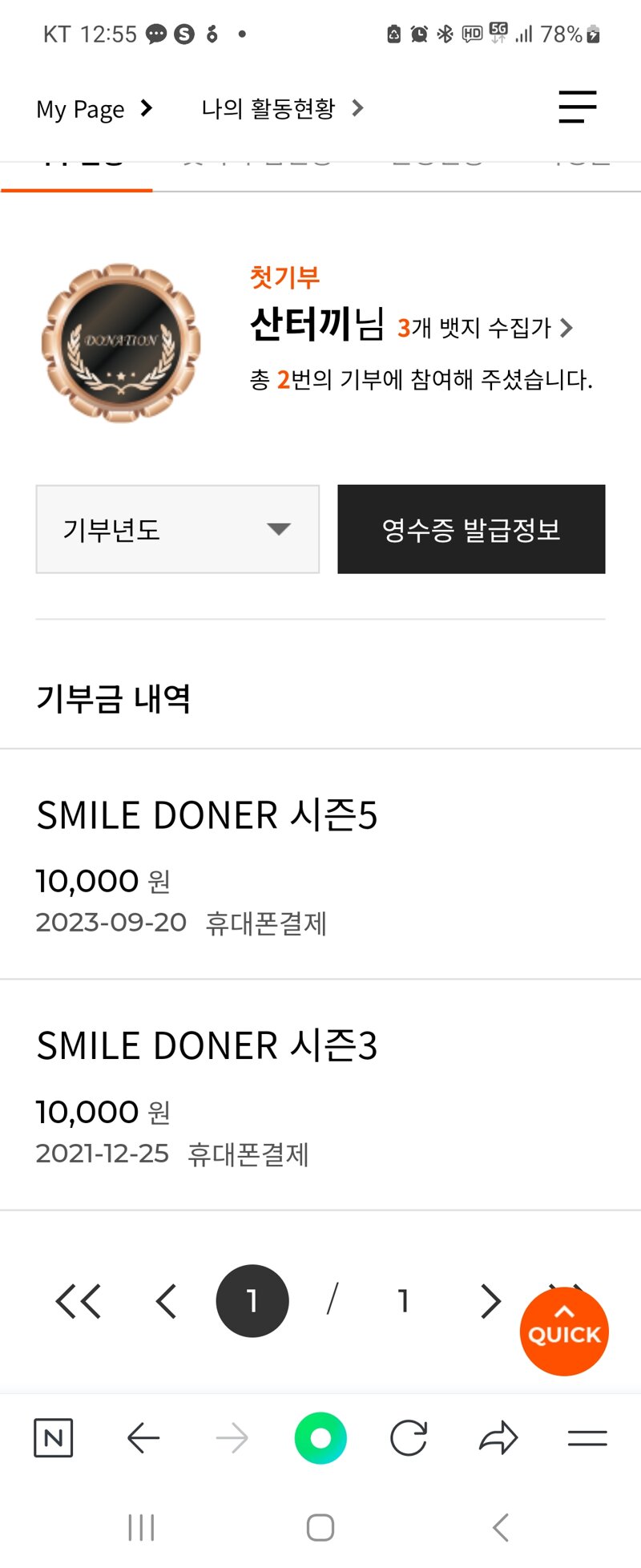 로스트아크 인벤 성취감 졌다 로스트아크 인벤 자유 게시판구