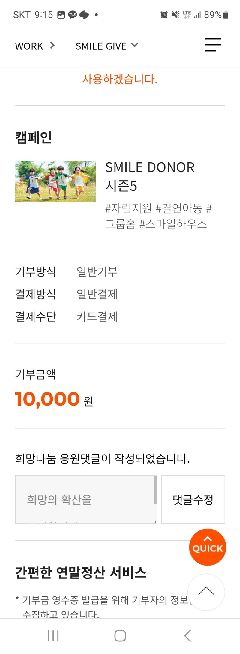 로스트아크 인벤 성취감 포장 로스트아크 인벤 자유 게시판