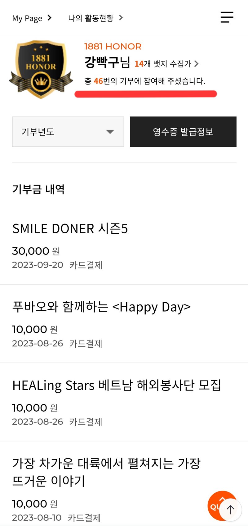 로스트아크 인벤 성취감 패배를 인정합니다 로스트아크 인벤 자유 게시판구