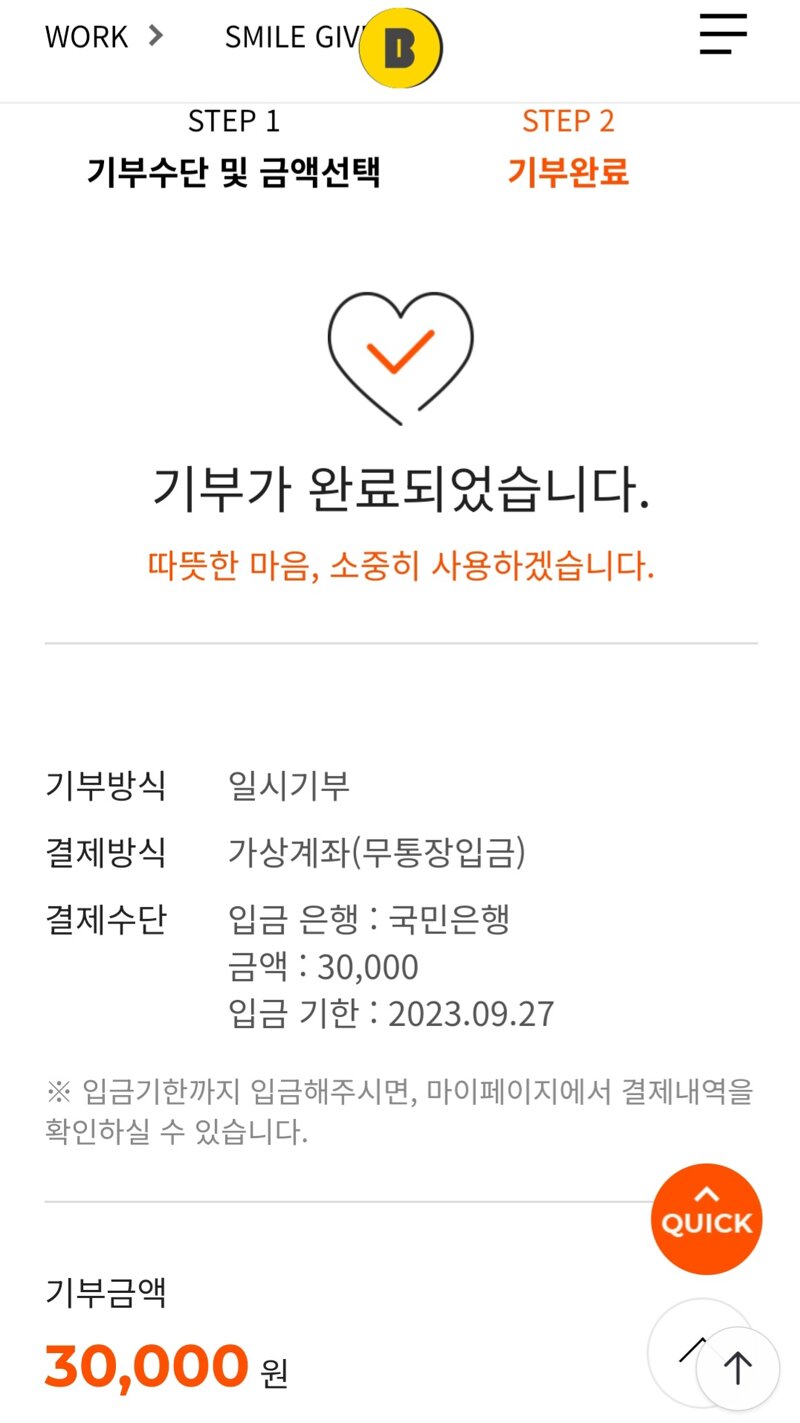 로스트아크 인벤 성취감 로스트아크 인벤 자유 게시판