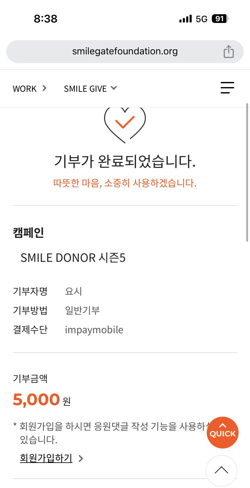 로스트아크 인벤 나도 성취감 포장해왔어 재학이형 로스트아크 인벤 자유 게시판