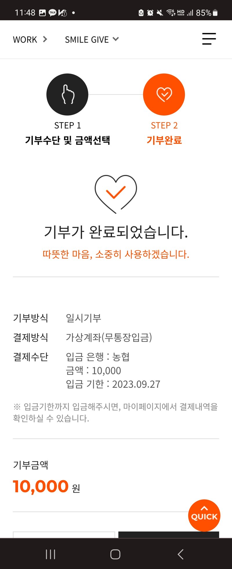 로스트아크 인벤 성취감 로스트아크 인벤 자유 게시판구