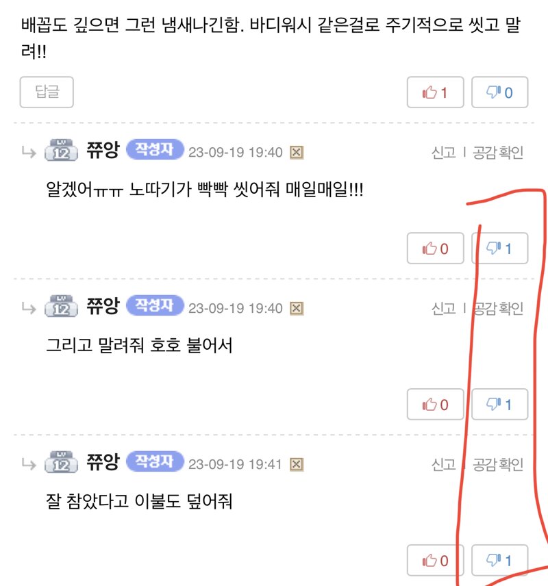메이플스토리 인벤 너 무 해 요 메이플스토리 인벤 자유게시판