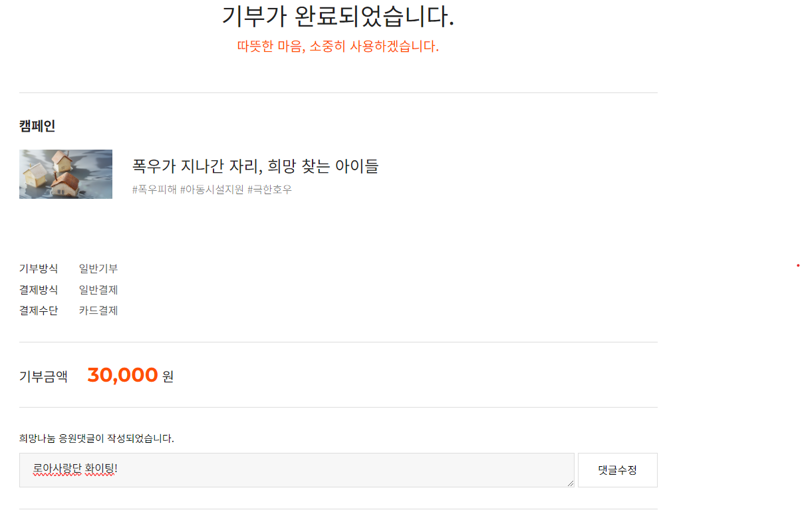 성취감 뒤늦은 어둠군단 가입신청서 볼텍스 게이밍
