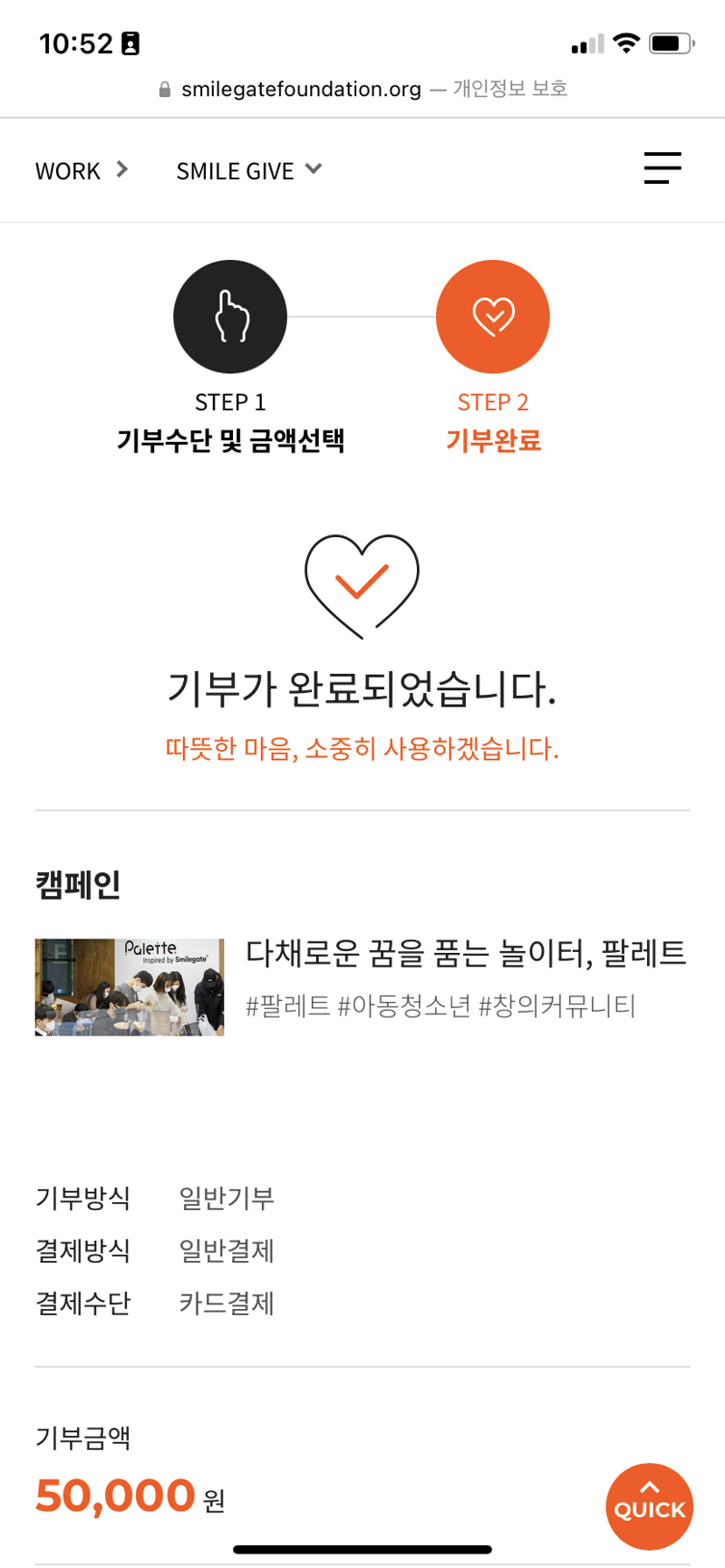로스트아크 커뮤니티 화제 포장된 성취감 Vortex Gaming