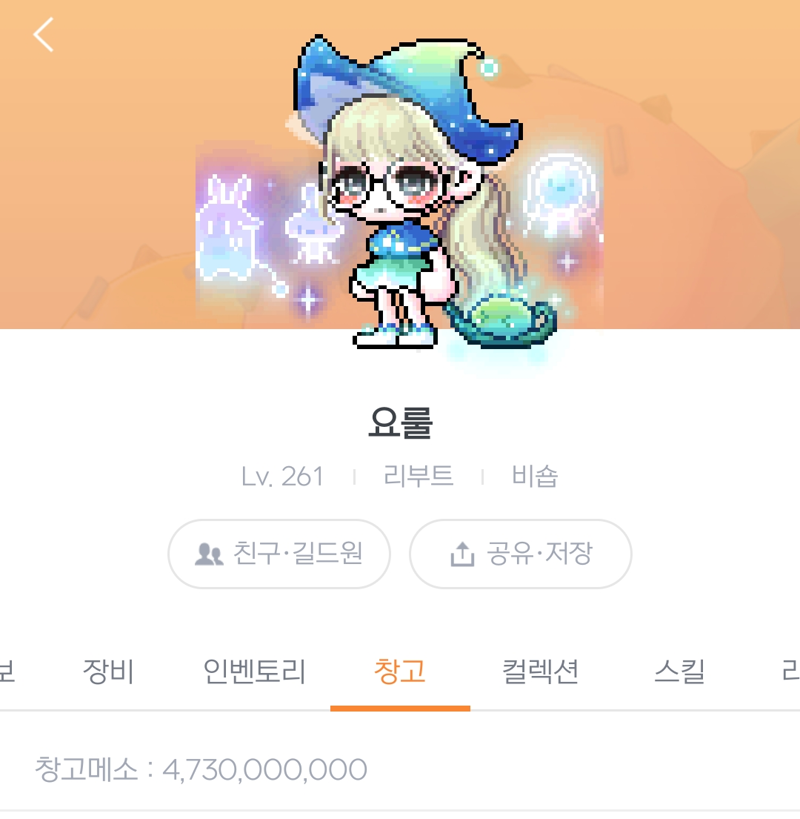 메이플스토리 인벤 하이퍼버닝 비숍 정산 14 메이플스토리 인벤 리부트 게시판