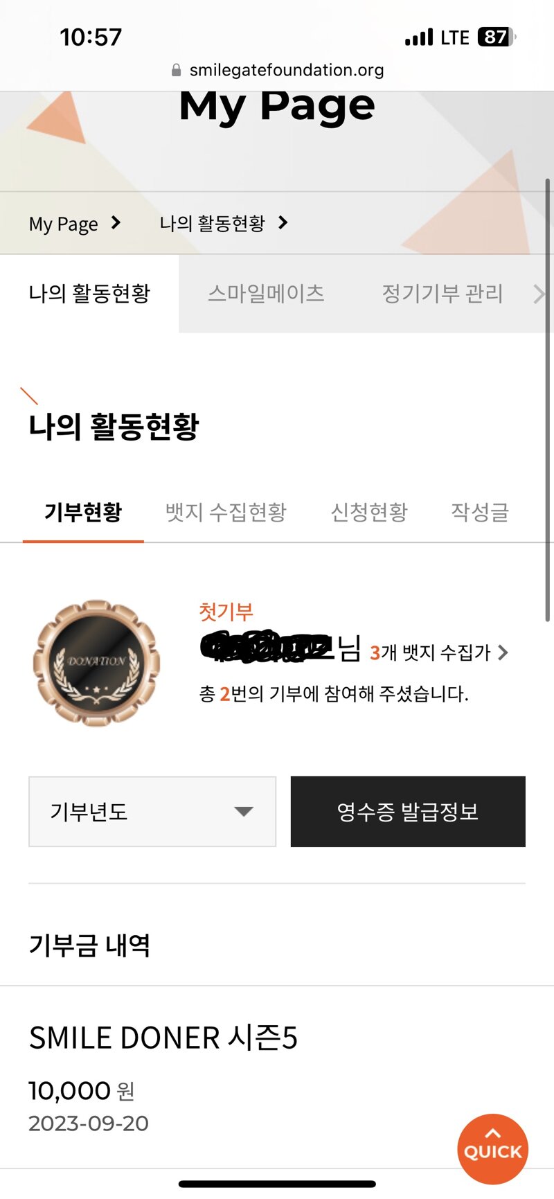 로스트아크 인벤 나도나도 성취감드릴래 로스트아크 인벤 자유 게시판