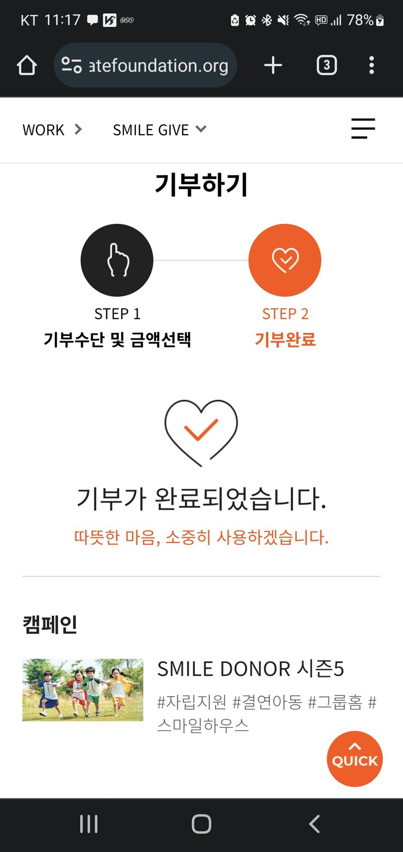 로스트아크 인벤 취준 백수라 소소하게 만원 했습니다 로스트아크 인벤 자유 게시판