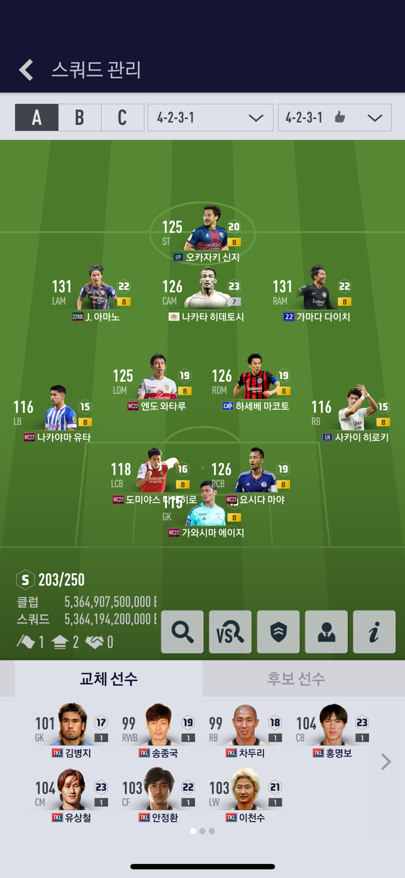 Fc 온라인 인벤 정신나간일뽕국대팀 Fc 온라인 인벤 득템강화 자랑 게시판