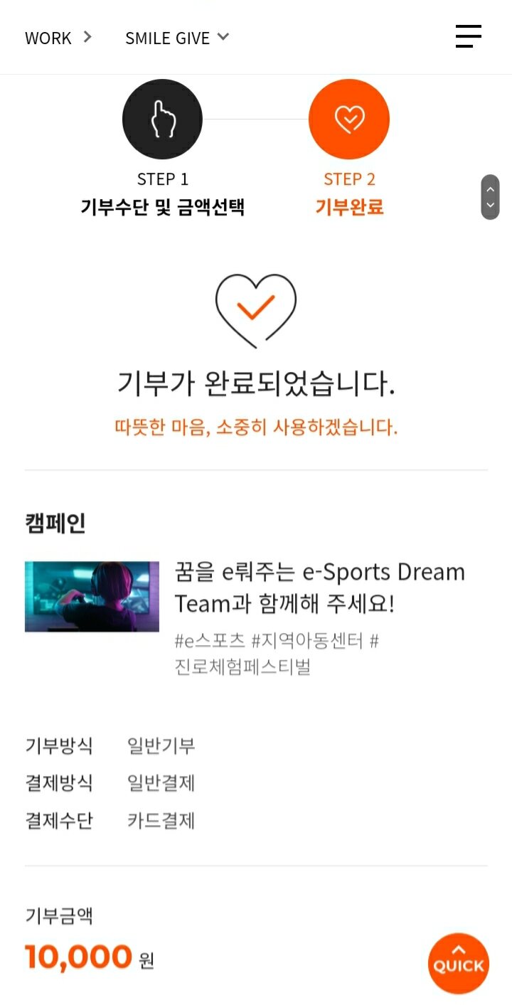 로스트아크 커뮤니티 화제 성취감 오늘부로 나는 어둠군단에 대한 지지를 철회한다 Vortex Gaming