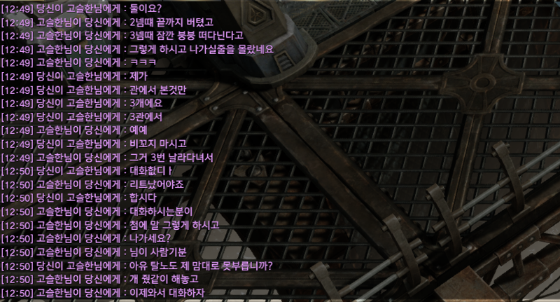 로스트아크 인벤 카마인 고슬한님 반박글 로스트아크 인벤 서버 사건사고 게시판