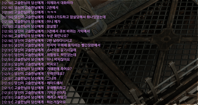 로스트아크 인벤 카마인 고슬한님 반박글 로스트아크 인벤 서버 사건사고 게시판