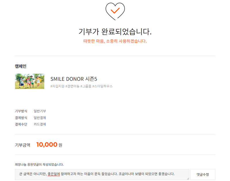 성 취 감 저도 한번 포장해봤습니다 볼텍스 게이밍