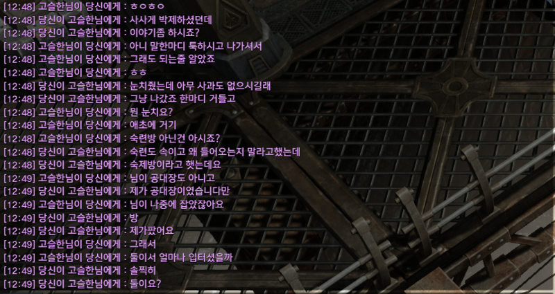 로스트아크 인벤 카마인 고슬한님 반박글 로스트아크 인벤 서버 사건사고 게시판