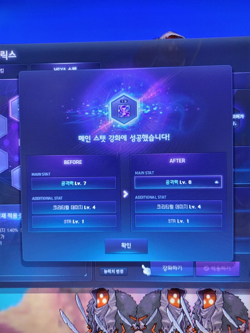 메이플스토리 인벤 형들 나 될놈 인가봐요 메이플스토리 인벤 리부트 게시판