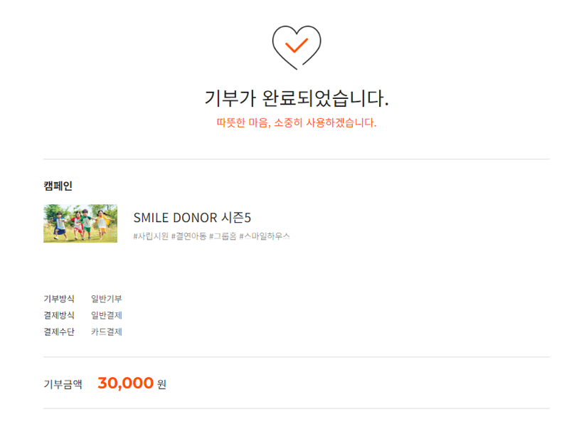 성취감 어둠군단 가입신청서 제출하러 왔습니다 Vortex Gaming