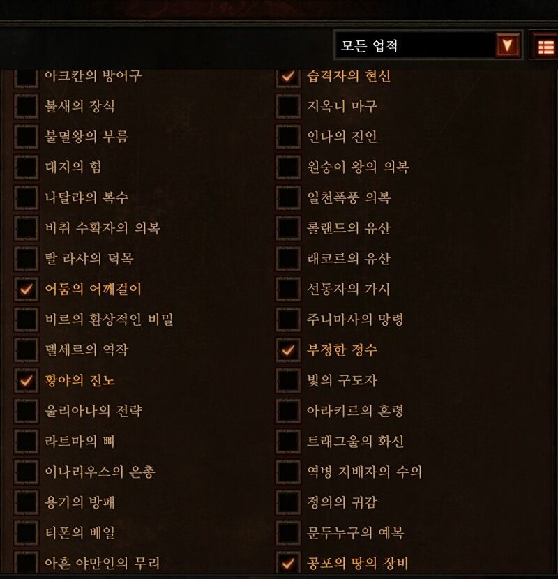 이건 하나 남았는데 디아블로3 인벤 시즌래더 게시판 디아블로3 인벤