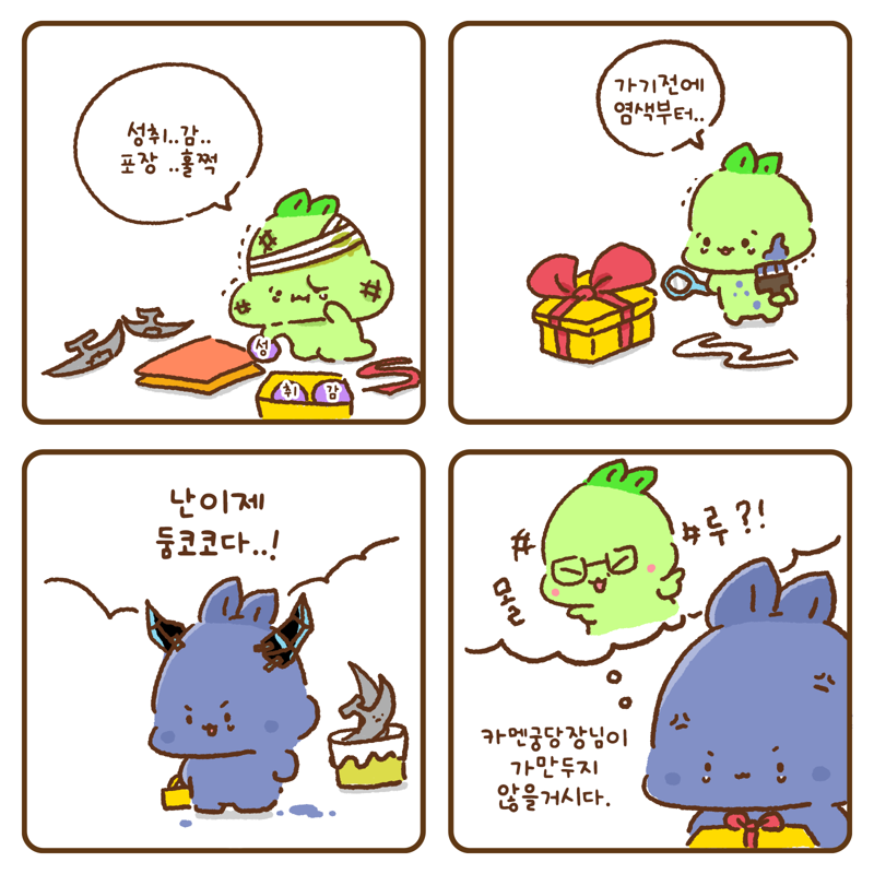 성취감 포장하는 모코코 4컷툰 볼텍스 게이밍