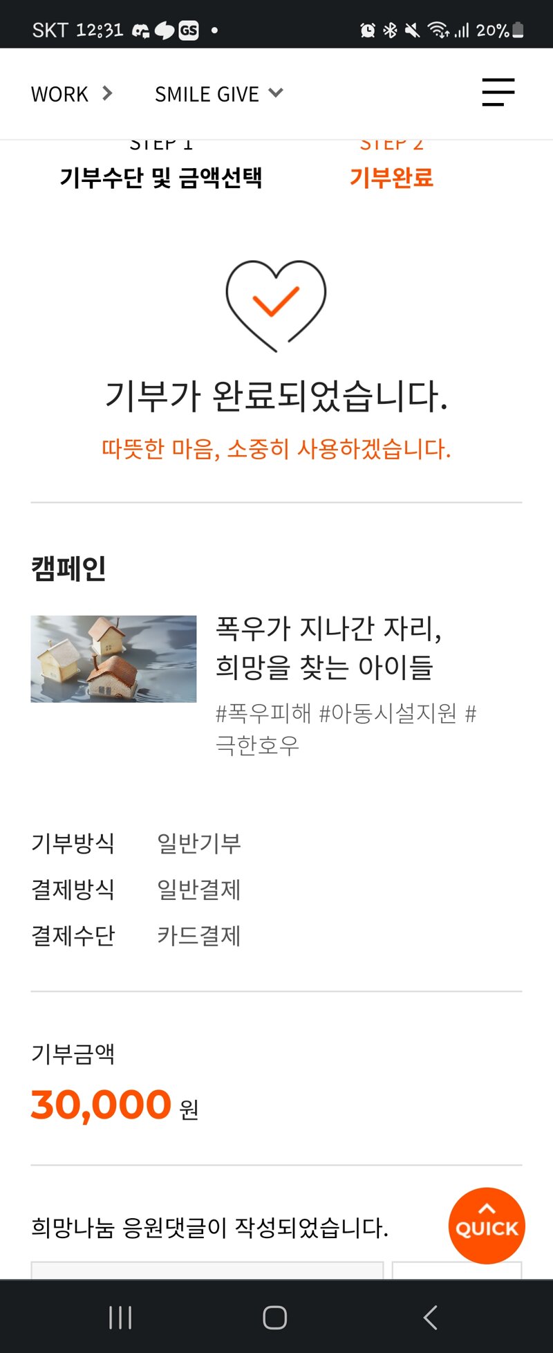 로스트아크 인벤 성취감 결국 우리가 이겼다 로스트아크 인벤 자유 게시판