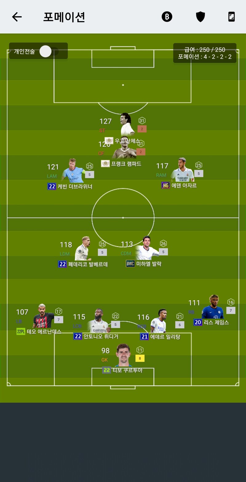 Fc 온라인 인벤 팀갈 추천 Fc 온라인 인벤 자유게시판