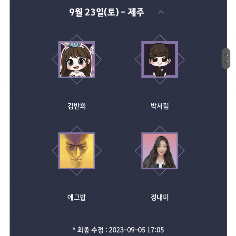 로스트아크 인벤 망령회 이번주도 엿됐네 로스트아크 인벤 자유 게시판구
