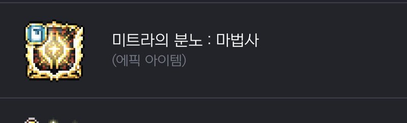 메이플스토리 인벤 비틱주의 메이플스토리 인벤 리부트 게시판
