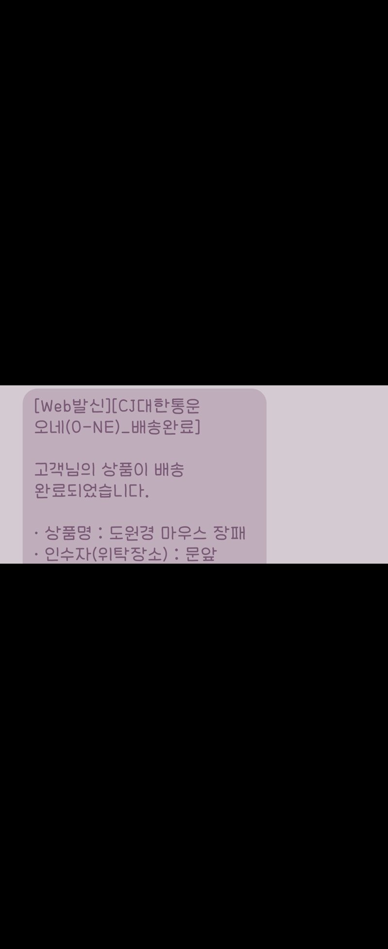 메이플스토리 인벤 장패드왔네 메이플스토리 인벤 자유게시판