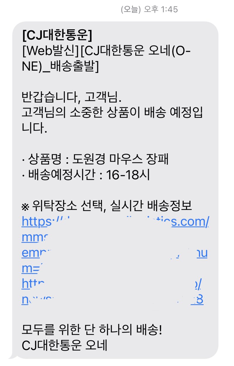메이플스토리 인벤 헉 나도 장패드 메이플스토리 인벤 자유게시판