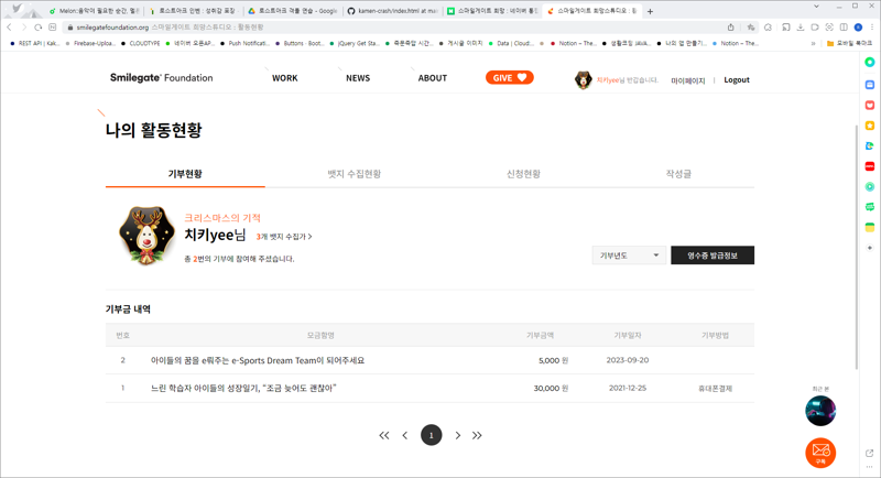 로스트아크 인벤 성취감 포장 로스트아크 인벤 자유 게시판구